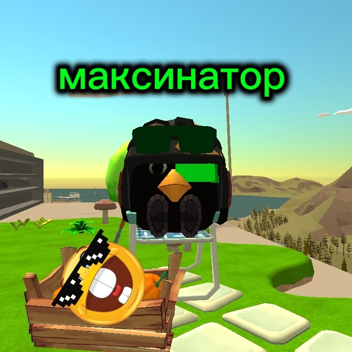 Иконка канала Максинатор