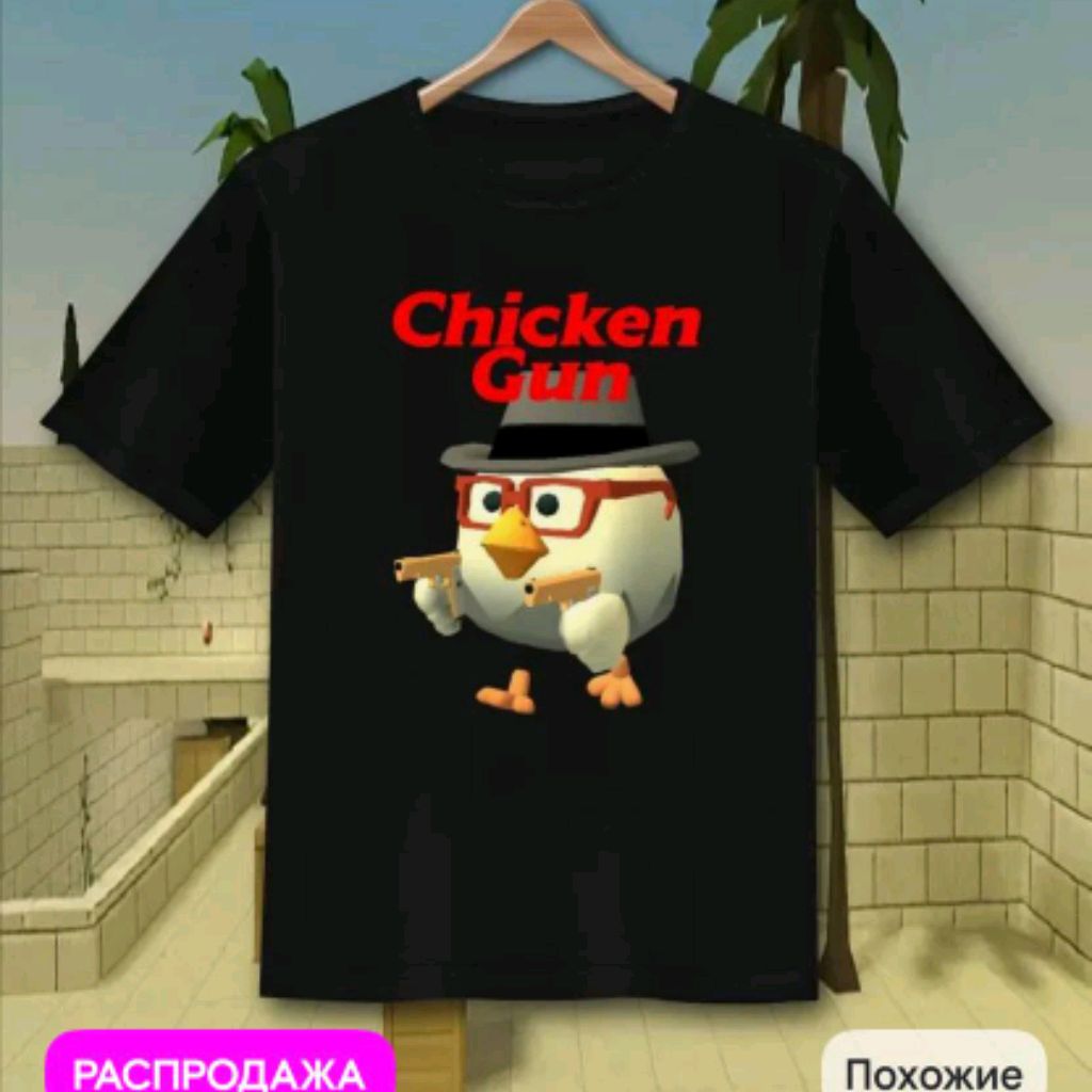 Иконка канала Кость Просекающая