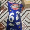 Иконка канала Морожное 67