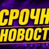 Иконка канала МИР