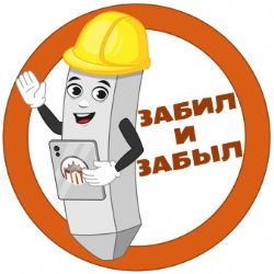 Иконка канала СвайСтройМастер