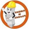 Иконка канала СвайСтройМастер