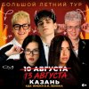 Иконка канала Ульяна