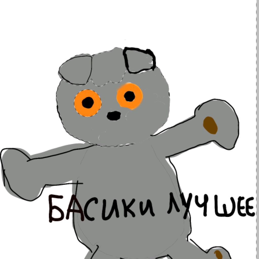 Иконка канала ★БАСИКИ ЛУЧШЕЕ ★