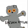 Иконка канала ★БАСИКИ ЛУЧШЕЕ ★