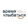 Иконка канала ВРЕМЯ УЛЫБАТЬСЯ
