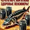 Иконка канала Анекдоты