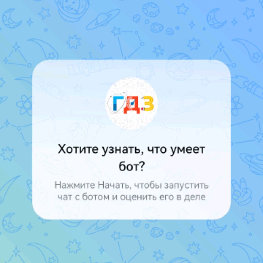 Иконка канала Аватар Ворлд 💞💗