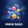 Иконка канала Мини бабл