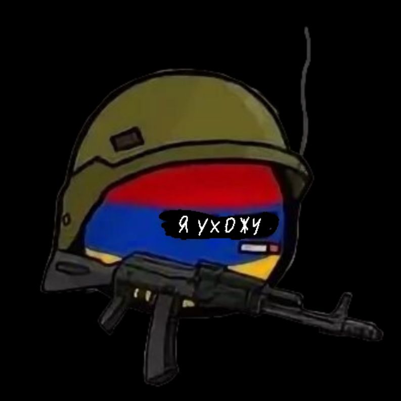 Иконка канала Армения Ухожу........