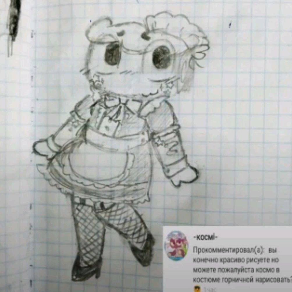 Иконка канала -космi-