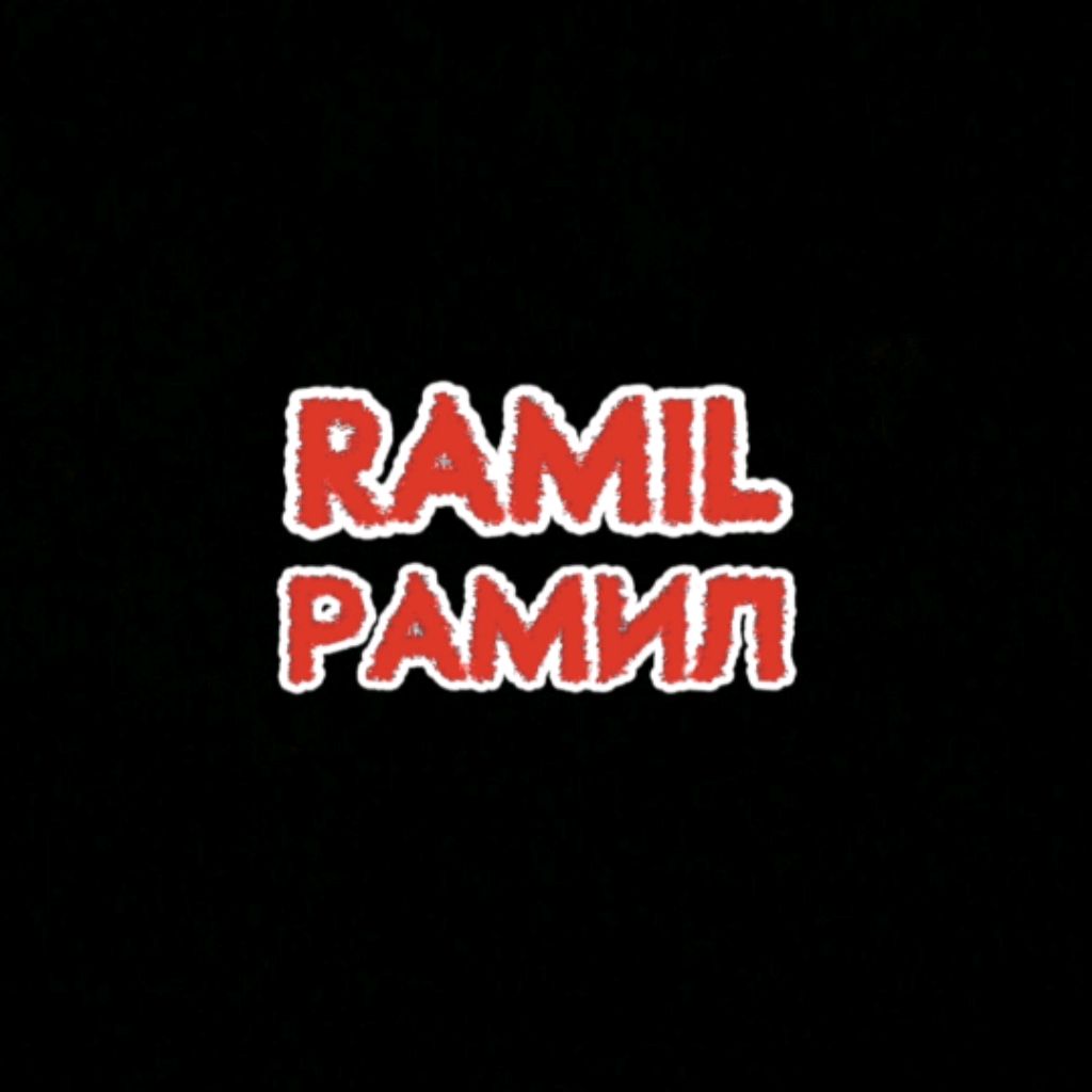 Иконка канала RAMIL