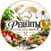 Иконка канала Рецепты