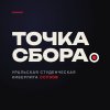 Иконка канала Точка сбора