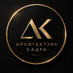 Иконка канала Архитектура кадра
