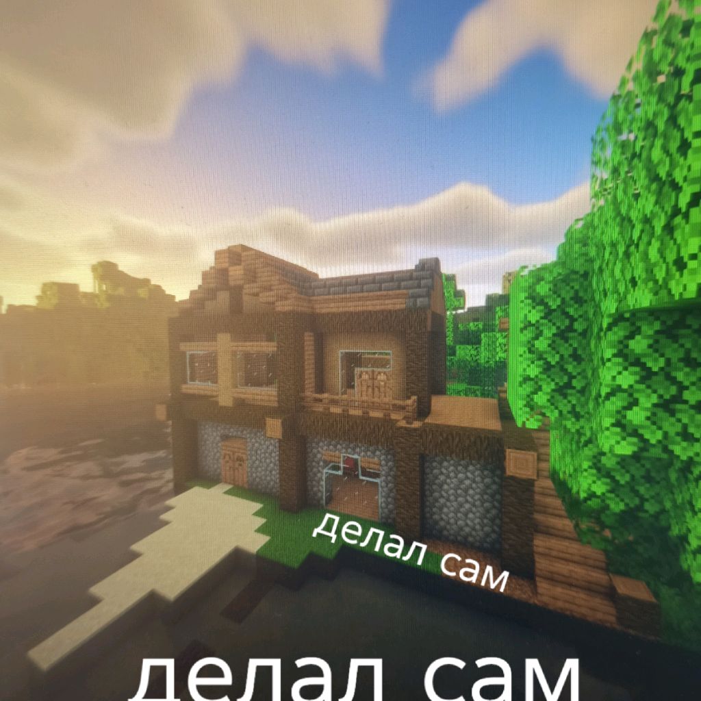 Иконка канала Горизонт / Потрачено So2