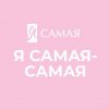 Иконка канала Я Самая