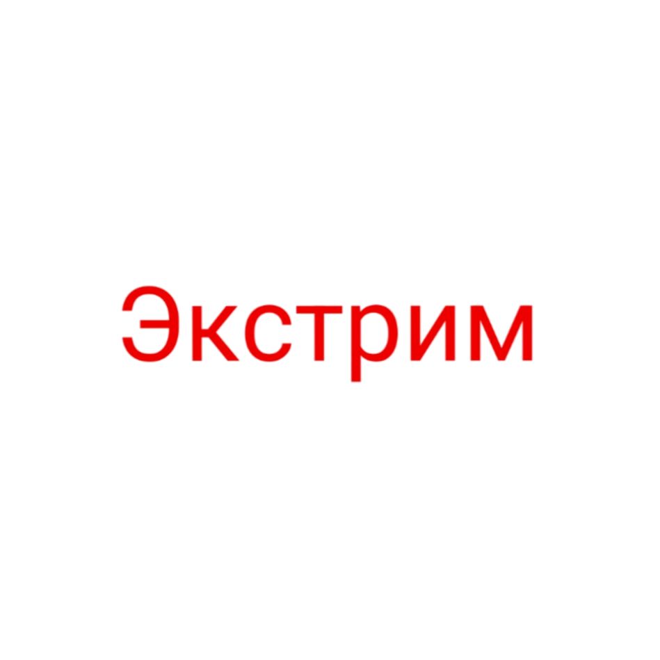 Иконка канала Экстрим Чикен Ган