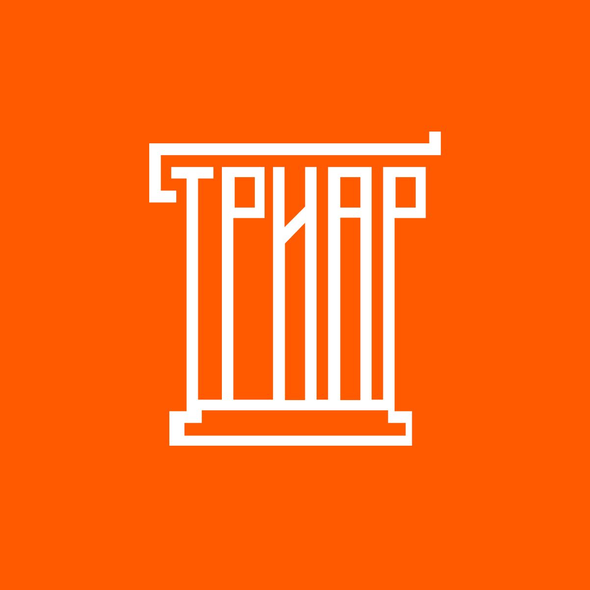 Иконка канала ГК ТриАР: всё о маркировке Честный ЗНАК