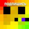 Иконка канала Strimer_sliznyak
