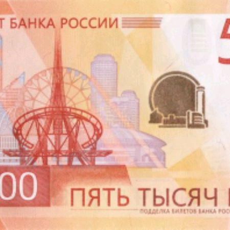 Иконка канала 5000