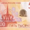Иконка канала 5000