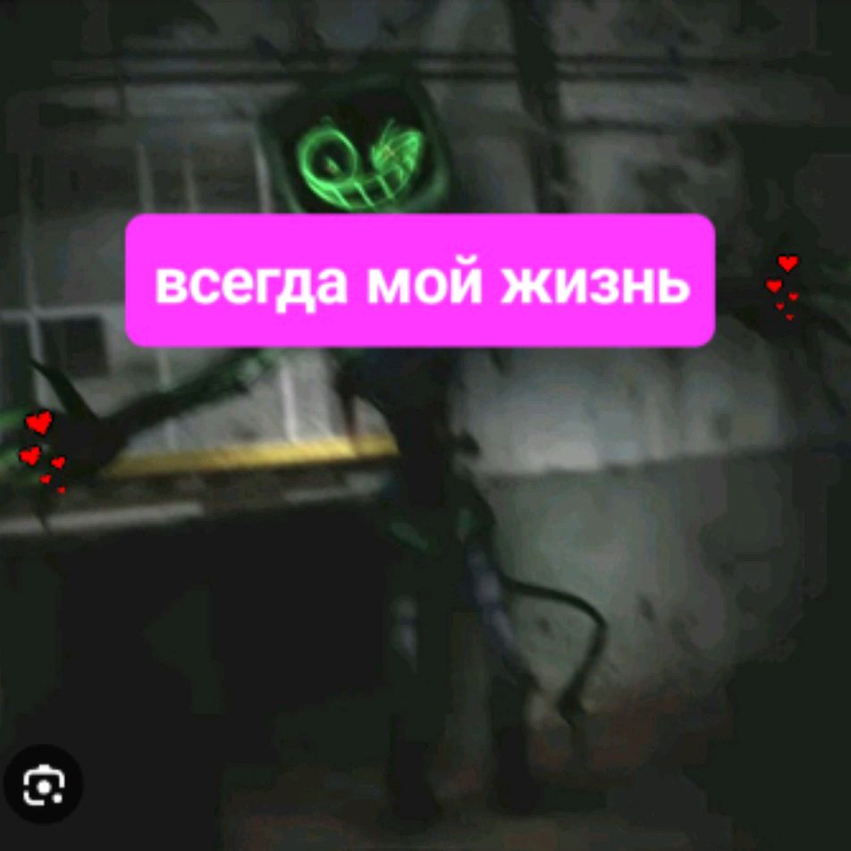 Иконка канала vee CUTE