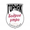 Иконка канала Бодрое Утро Качканар