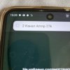 Иконка канала 2 канал амира27к
