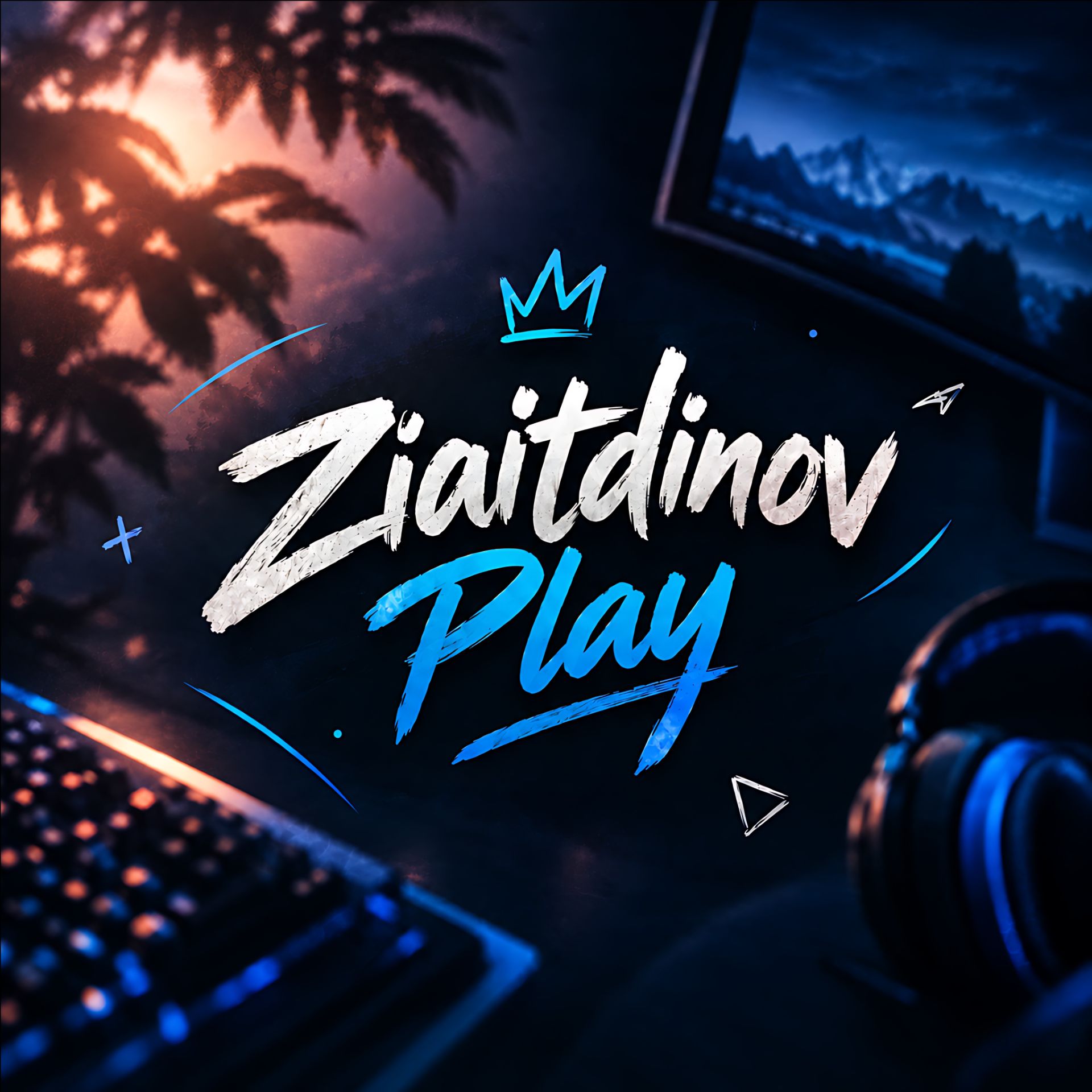 Иконка канала Ziaitdinov Play