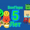 Иконка канала БонПари