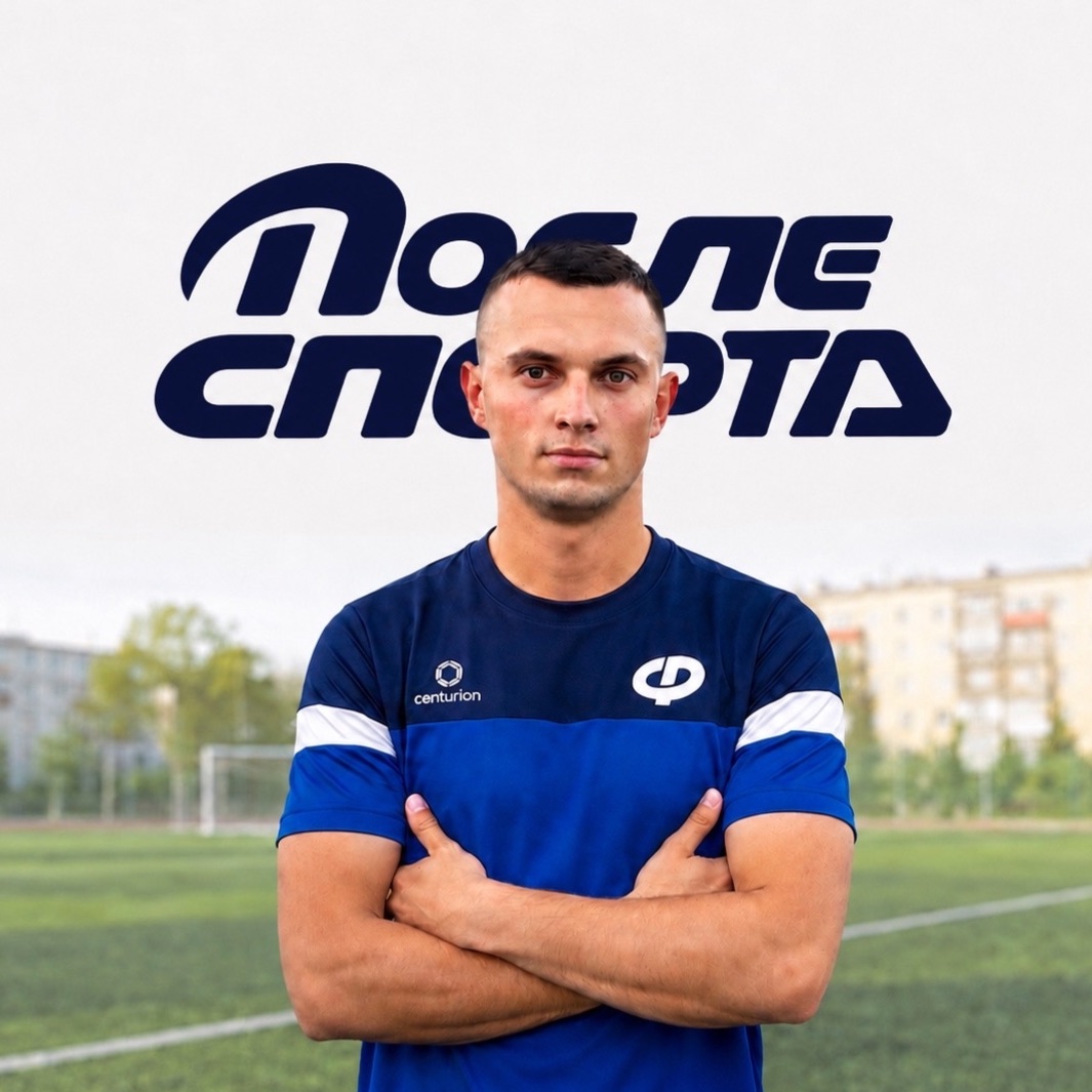 Иконка канала После спорта NK Никита Кулалаев