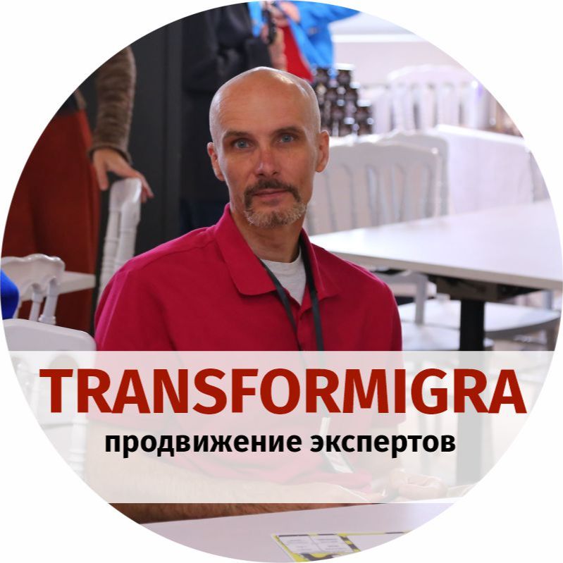 Иконка канала Трансформационные игры для привлечения клиентов