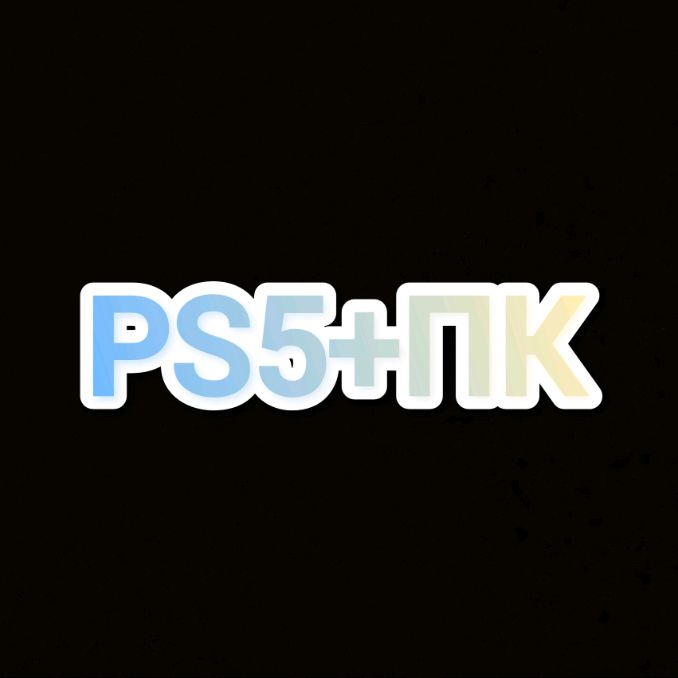 Иконка канала ПК+PS5