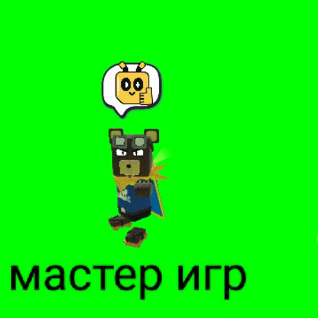 Иконка канала Мастер Игр