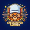 Иконка канала НейроКотики🐱