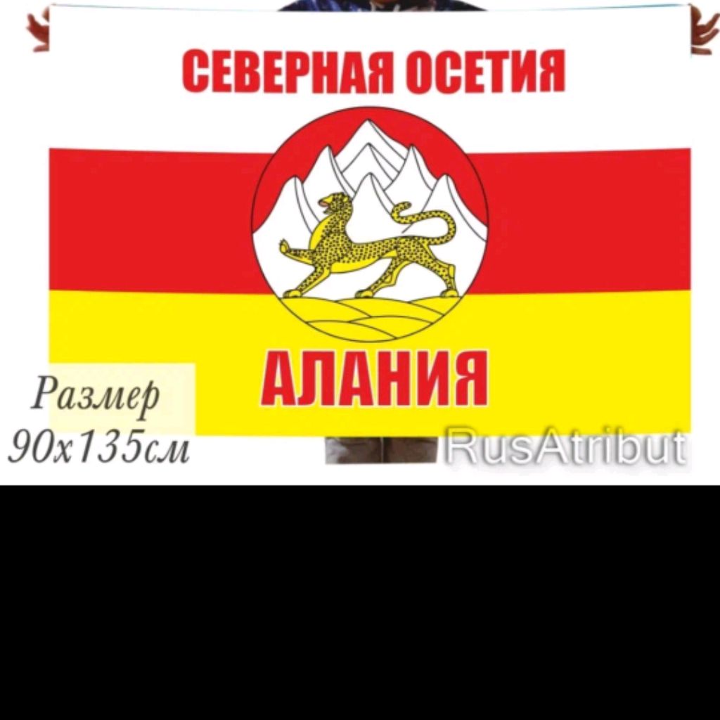 Иконка канала Осетия Контриболс