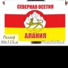 Иконка канала Осетия Контриболс