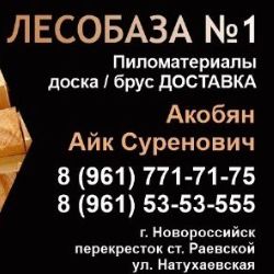 Иконка канала channel81518380
