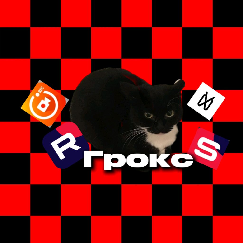 Иконка канала 🖤Грокс24К_🖤
