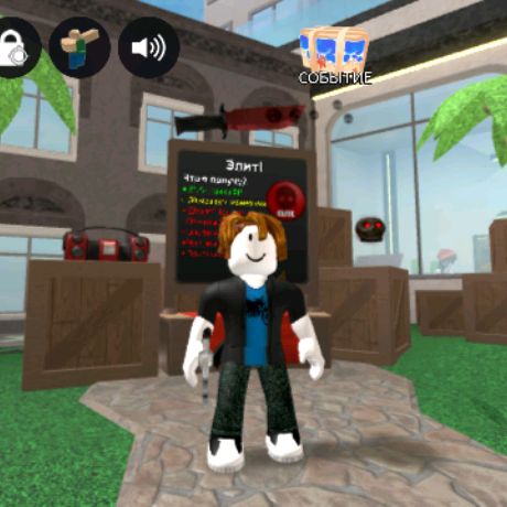 Иконка канала Роблокс-Roblox