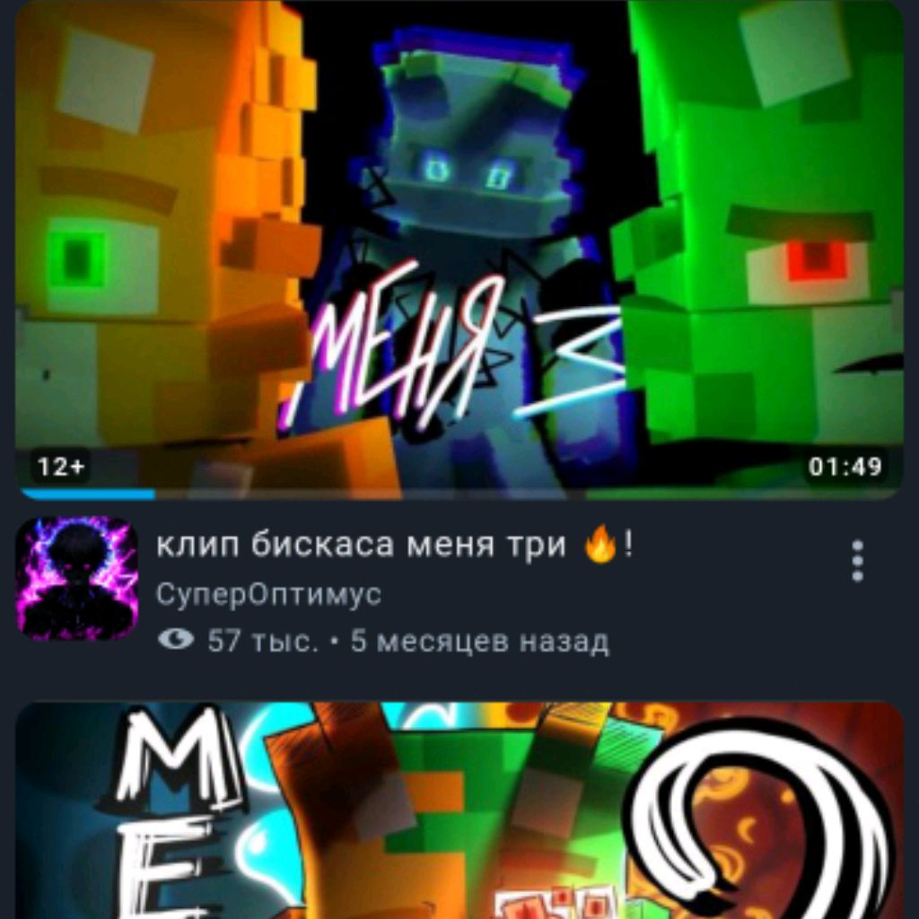 Иконка канала Kirill55k