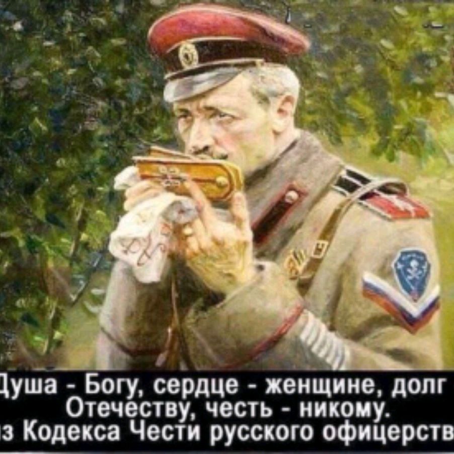 Иконка канала Старый Солдат