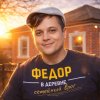 Иконка канала Деревенская жизнь