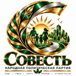 Иконка канала "Совесть" - народная политическая партия