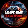 Иконка канала За Минуту До