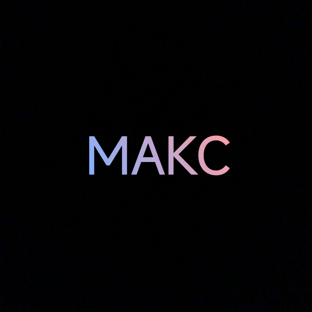 Иконка канала ★MAKS✓