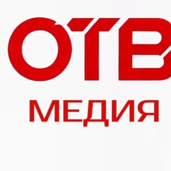 Иконка канала 🇷🇺🍂ОТВ МЕДИЯ🇷🇺🍂☑️✴️