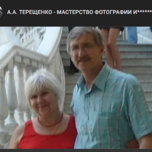 Иконка канала L.KICHIGINA _ GR. ANGEL ONLINE!!!! ⭐⭐⭐⭐⭐