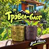 Иконка канала Трэвел-блог для своих